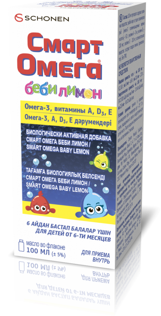 Комплекс Омега 3 - СМАРТ ОМЕГА™ для детей и взрослых