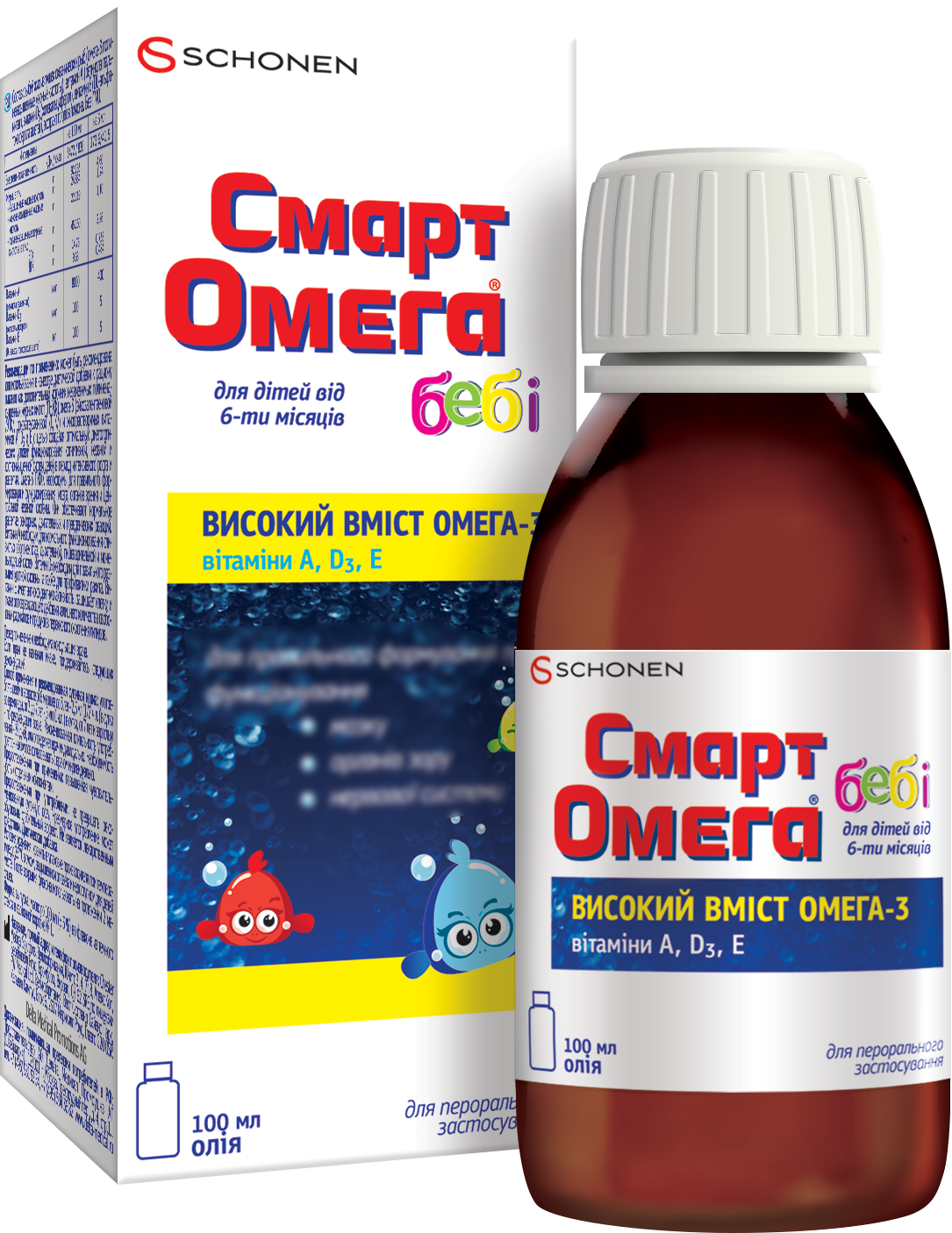Smart Omega