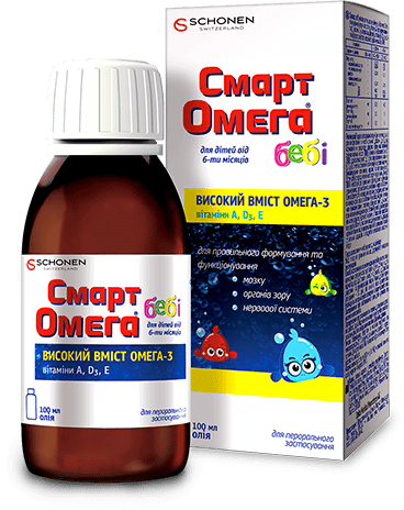 Смарт Омега Беби - Восполнения дефицита Омега-3